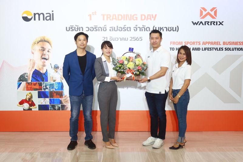 [SUCCESS CHANNEL] CEO คอราไลน์ ร่วมยินดี WARRIX ในโอกาสเริ่มซื้อขายหลักทรัพย์ใน เอ็ม เอ ไอ (mai ...
