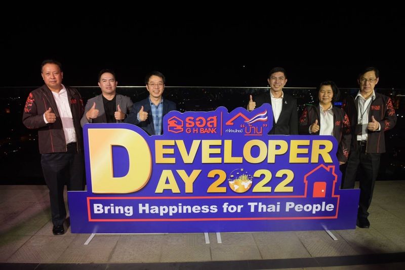 [CHANGE into Magazine ______ Sutthikhun Kongthong] ธอส. จัดงาน Developer Day 2022 “Bring ...