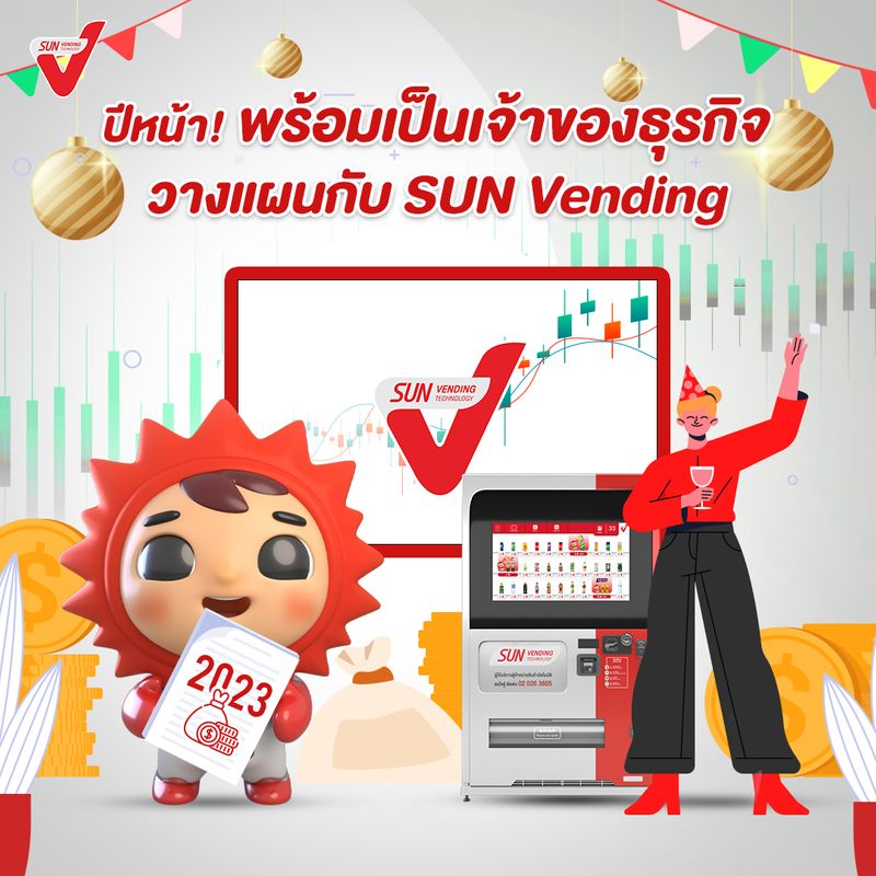 [SUN Vending] เตรียมความพร้อม ก่อนเป็นเจ้าของธุรกิจ Vending Machine กับ ...