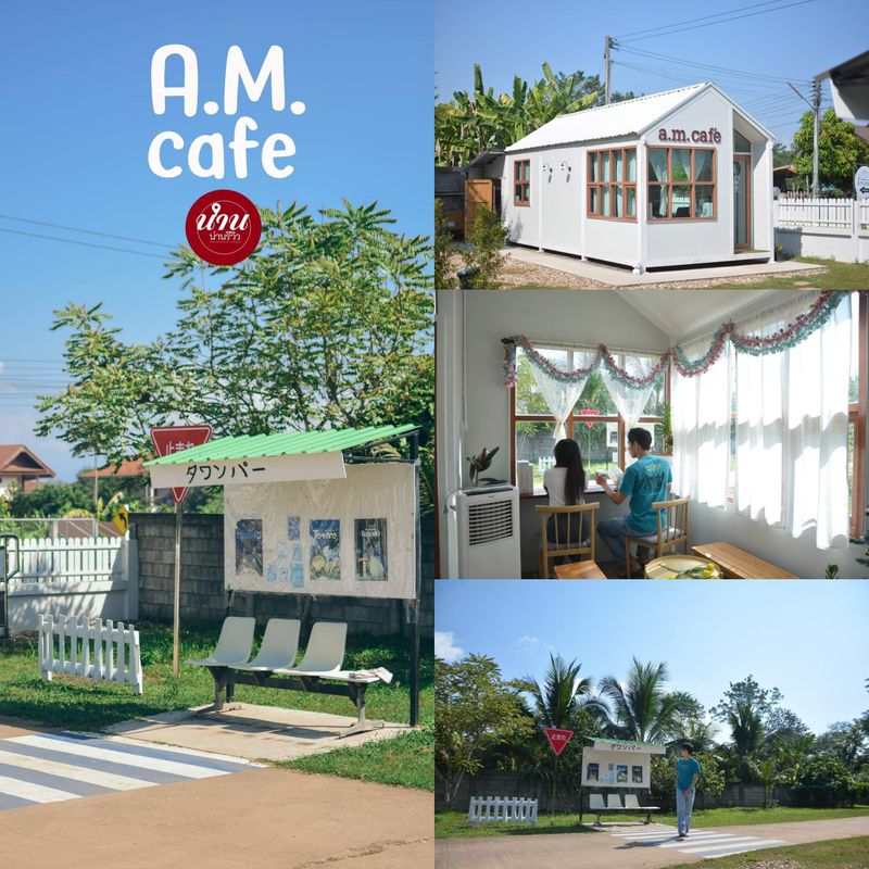 A m cafe A m cafe