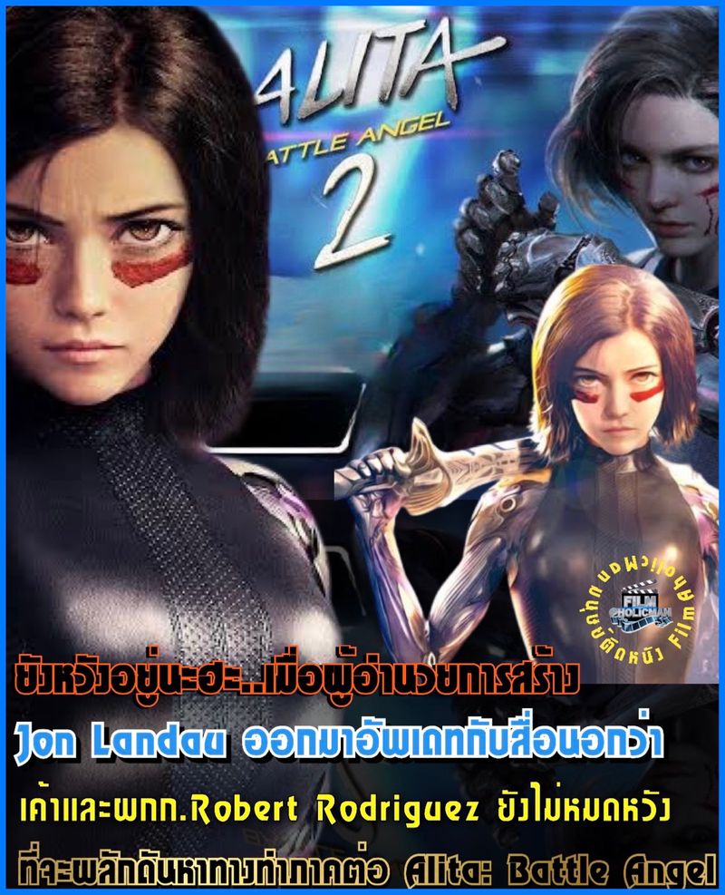 [มนุษย์ติดสบาย - Chill@HolicMan]