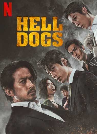 [cinemas1.com] ดูหนัง Hell Dogs (2022) ในบ้านไม้ไผ่ เต็มเรื่อง ซับไทย Netflix