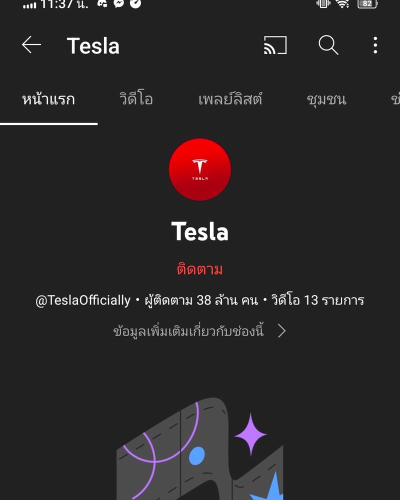 [รู้ทันโลก ทันเทคโนโลยี] ด่วน! ช่องยูทูบ Workpoint official โดนแฮก ...