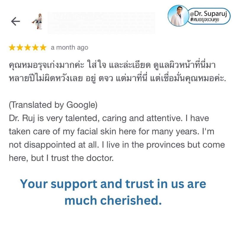 [หมอรุจชวนคุย Dr. Suparuj ผมผิวสิวหลุมสิวแผลเป็น] Your support and trust in us are much ...