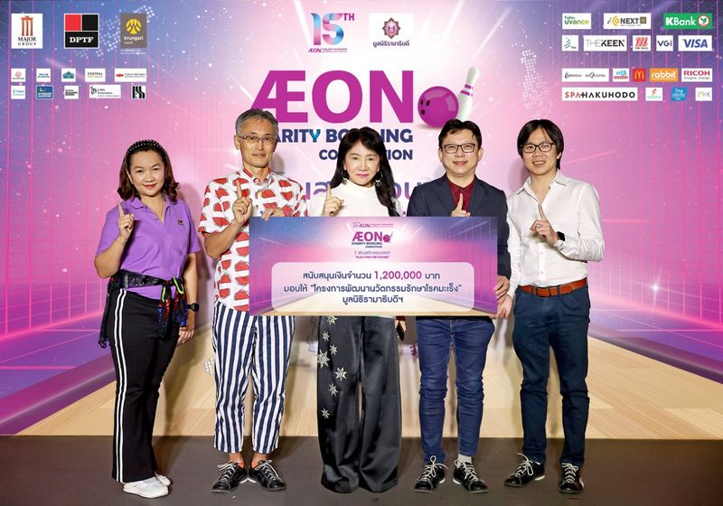 [CHANGE into Magazine ______ Sutthikhun Kongthong] มูลนิธิอิออนประเทศไทย รุดหน้าจัดงานแข่งขัน ...