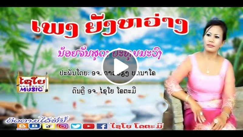 [ໄຊໂຍ ໂຄຕະມີ] https://yt6.pics.ee/4m2dlt