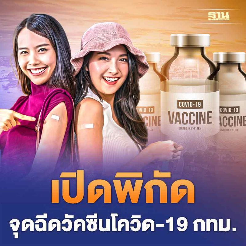 [phiroon sakulthong]