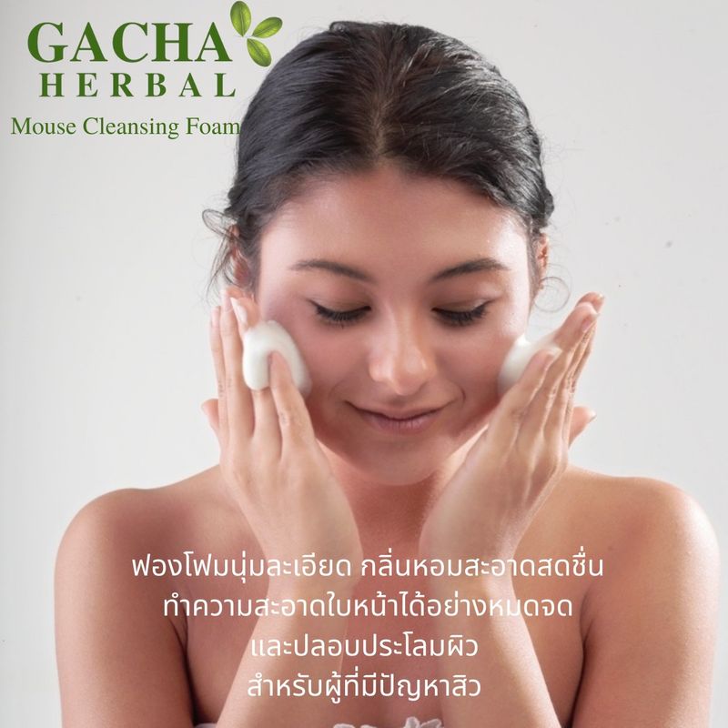 [Thaimedfood] Gacha Herbal Facial Foam โฟมล้างหน้า (150g) Gacha Herbal ...