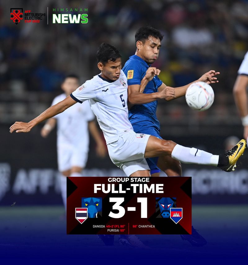 [Himsanam : ฮิมสนาม] "มุ้ย"เบิ้ล 2 พาทีมชาติไทย ชนะ กัมพูชา 3-1 คว้าแชมป์กลุ่ม โดยอินโดนีเซีย ...