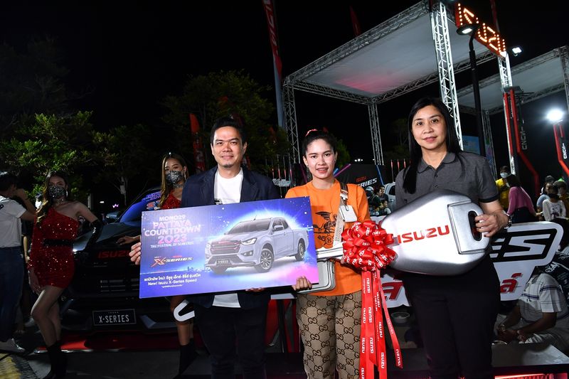 [SUCCESS CHANNEL] งาน “MONO29 PATTAYA COUNTDOWN 2023” แจกรถ คุณสรรวรส ...