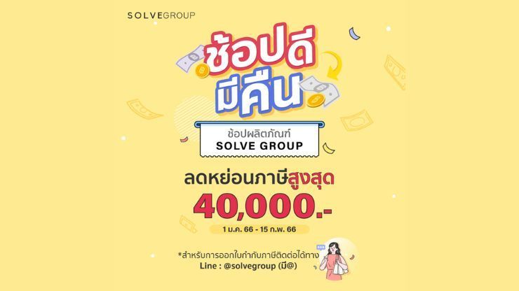Solvegroup