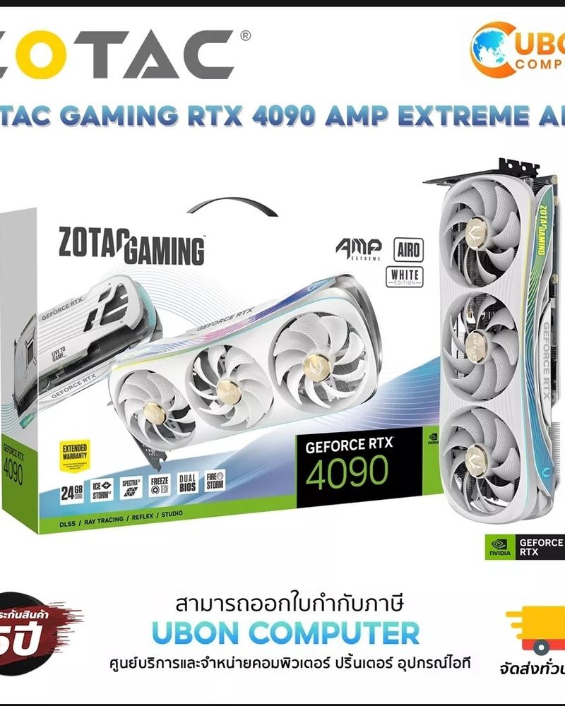 [phutthachat mayotha] การ์ดจอ ZOTAC GAMING GEFORCE RTX 4090 TRINITY OC - 24GB GDDR6X รับประกัน 3 ...