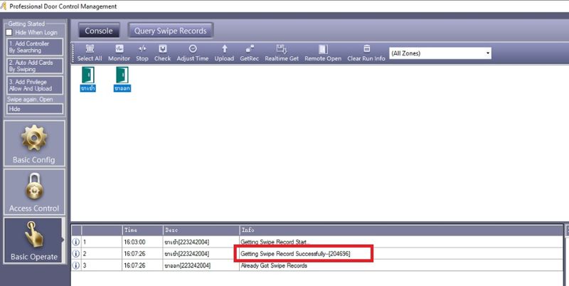 [Charoen Tech] แอดมินพบว่าประวัติการเข้าออกในระบบไม้กั้นรถยนต์เป็นเรื่องที่ลูกค้าให้ความสำคัญ ...