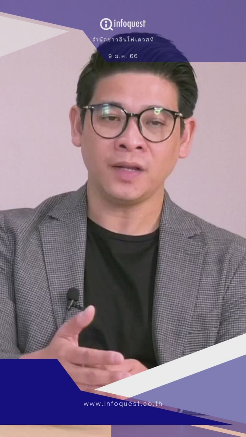 [InfoQuestNews - สำนักข่าวอินโฟเควสท์] I-CY CHAYA กับเส้นทางสู่ตลาดหลักทรัพย์