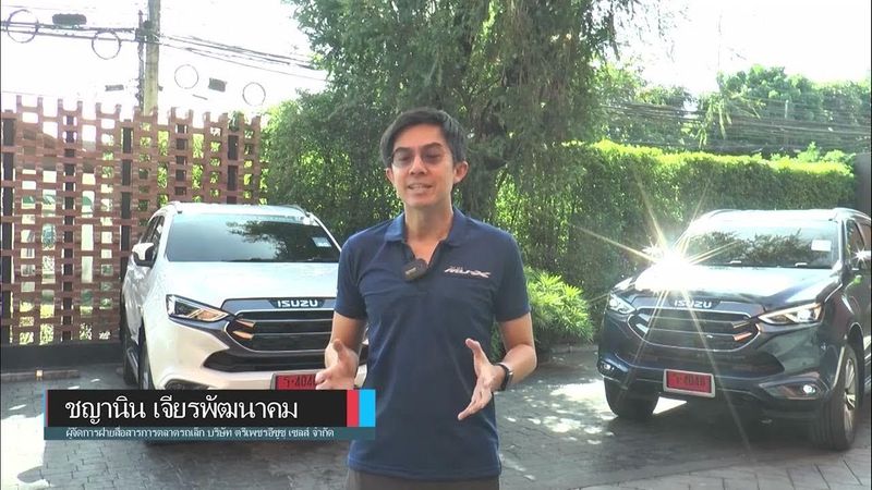 [Motor World Thailand] THAILAND WEEKLY 8-1-66 https://youtu.be/lJjGHZFIMyQ https://www ...