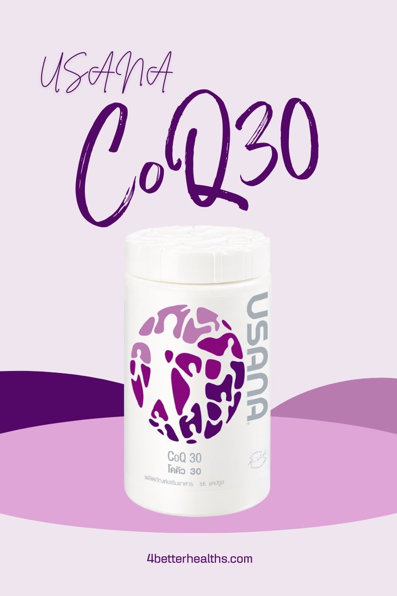 [Usana Independent Associate - ยูซานา] 💚ยูซานาโคคิว 30 (USANA CoQ 30) 💚 ...