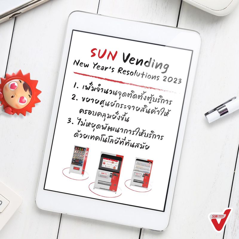 [SUN Vending] ตู้จำหน่ายสินค้าอัตโนมัติ SUN Vending กับ 3 เป้าหมายสำคัญ ...