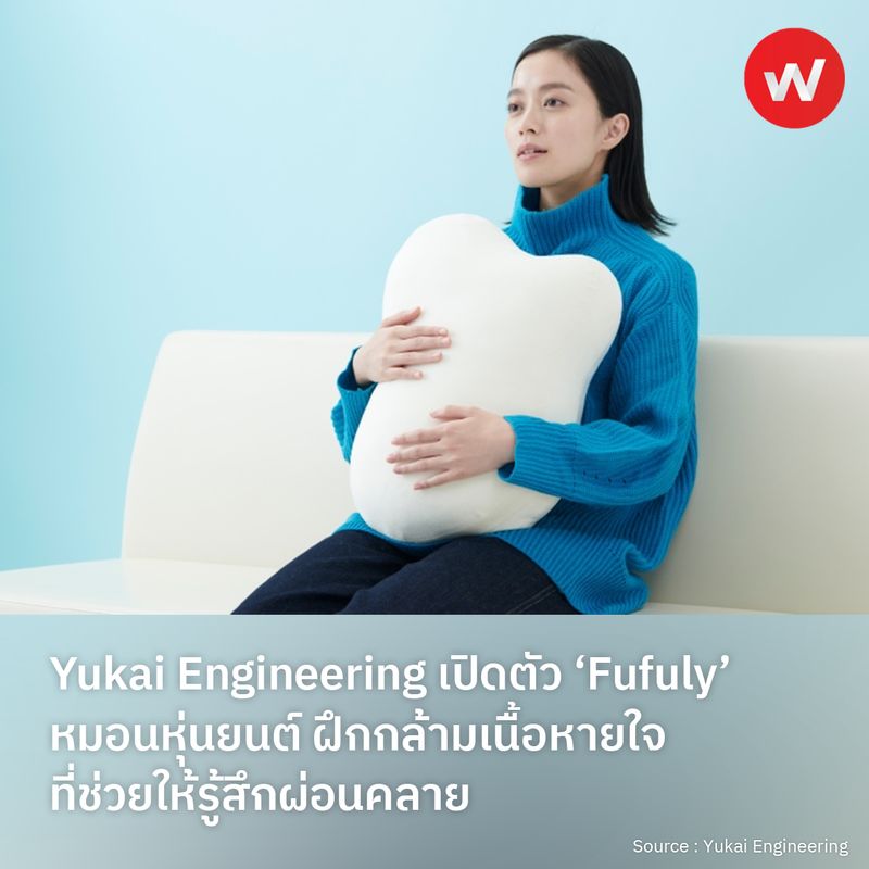 [WABIZ รู้รอบทิศ ธุรกิจญี่ปุ่น] การนั่งทำงานหน้าจอคอมพิวเตอร์เป็นระยะเวลานานอาจเป็นวิถีชีวิต ...