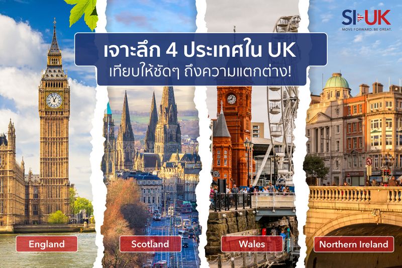 [SI-UK Thailand] 📢ศุกร์นี้แล้วกับงาน SI-UK University Fair 2023 ️ ...