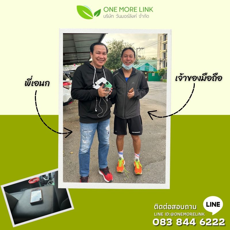 [ONE MORE LINK วันมอร์ลิงค์บริการกำจัดกากอุตสาหกรรม] เช้านี้พี่เอนกพนักงงาน วันมอร์ลิงค์ เก็บ ...