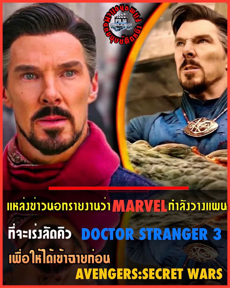 [มนุษย์ติดสบาย - Chill@HolicMan]