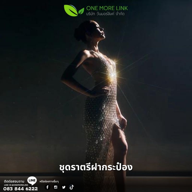 [ONE MORE LINK วันมอร์ลิงค์บริการกำจัดกากอุตสาหกรรม] สาวงามจากประเทศไทย ‘แอนนา เสืองามเอี่ยม ...