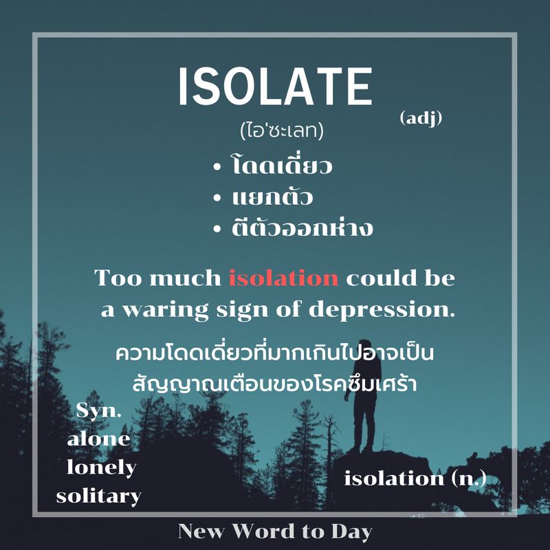 [Bookies Cookies New Word] New Word to Day Let's answer the question