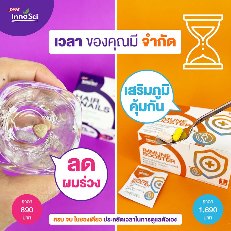 [SAPPE ] ใน 1 วันมี 24 ชั่วโมง ให้งานไปแล้ว 10 ชั่วโมง ให้การเดินทางต่างๆอีก 4 ชั่วโมง ให้พ่อแม่ ...