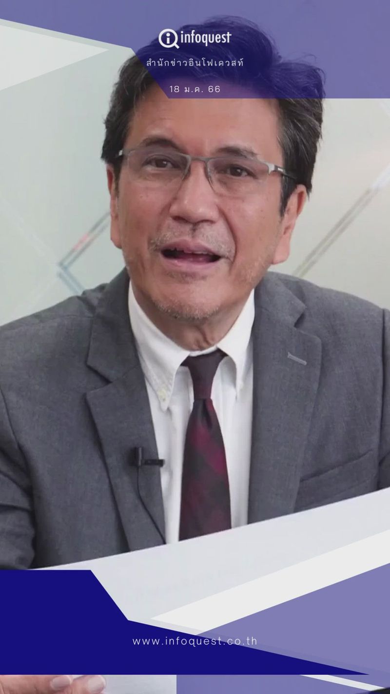 [InfoQuestNews - สำนักข่าวอินโฟเควสท์] แบบนี้ก็มีด้วย !! มีเงิน 30 ล้าน แต่ไม่จ่ายหนี้กยศ.