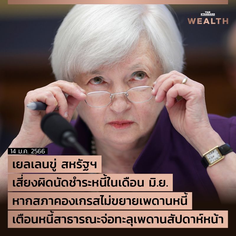 [ประสิทธิ์]