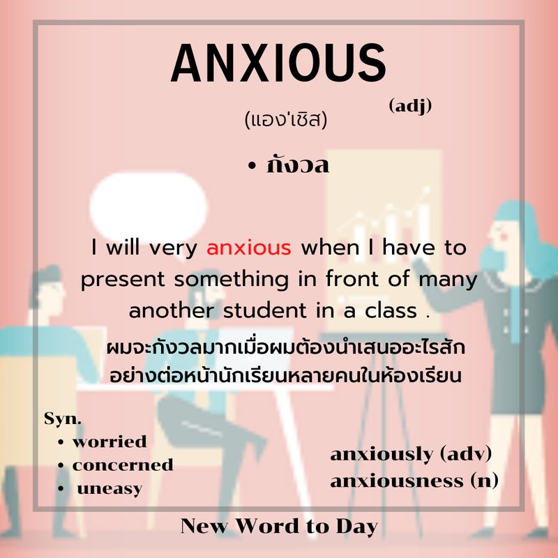 [Bookies Cookies New Word] New Word to Day Let's answer the quesion.
