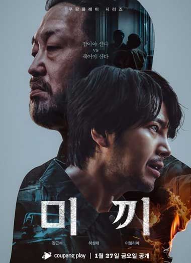 [cinemas1.com] https://cinemas1.com/bait/