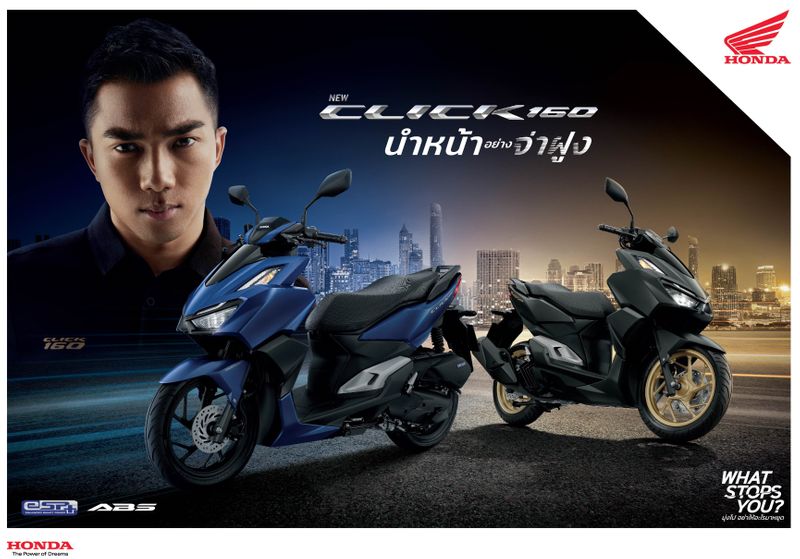 [Motor World Thailand] ไทยฮอนด้า เปิดตัว New Click160 ใหม่ ด้วยสี ...
