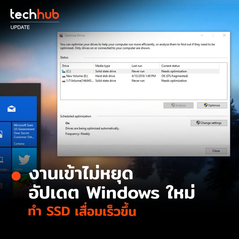 [Techhub] อัปเดต Windows ใหม่ ทำ SSD เสื่อมเร็วขึ้น ย้อนกลับไปในเดือนพฤษภาคมปี 2020 เว็บไซต์ ...