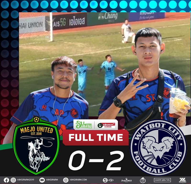 [Himsanam : ฮิมสนาม] หนูนาบุกชนะคาวบอยเเม่โจ้ หนูนาจอมโหด ได้สองตัวสำรองลงมาซัดในครึ่งหลังบุกชนะ ...