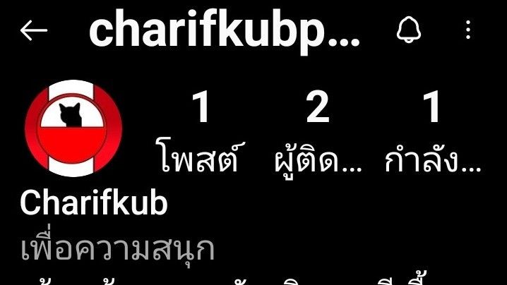 [Charifkub] Shoper Team Story : IG Charifkub page