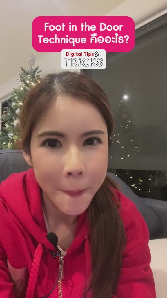 [Digital Tips Academy] Foot in the Door Technique คืออะไร #DigitalTipsAcademy #ครูทิป #UpSkill ...