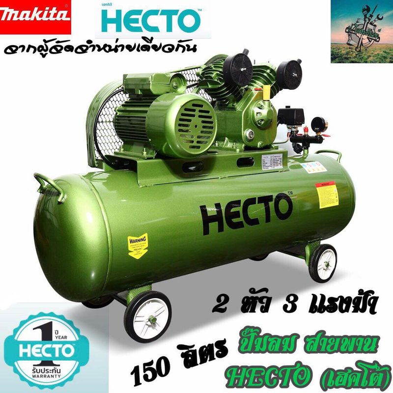 [ธีรวัฒน์ ใยอิ้ม] ปั้มลม 150L JET รุ่น FALCON-22150M รับประกันสินค้า 6 เดือน By MC machinetools ...