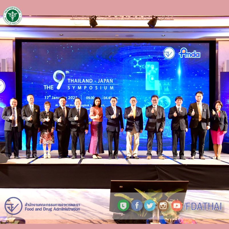 [fdathai] อย. จัดเวทีแลกเปลี่ยนเรียนรู้ระหว่างไทย-ญี่ปุ่น พัฒนาการกำกับดูแลผลิตภัณฑ์ยาและ ...
