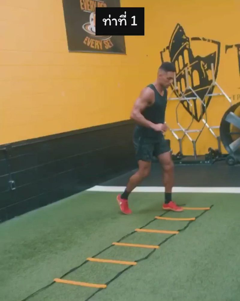[Sahavate Institute] 5 ท่าฝึก #Plyometrics ด้วย #บันไดลิง (#Ladder ...