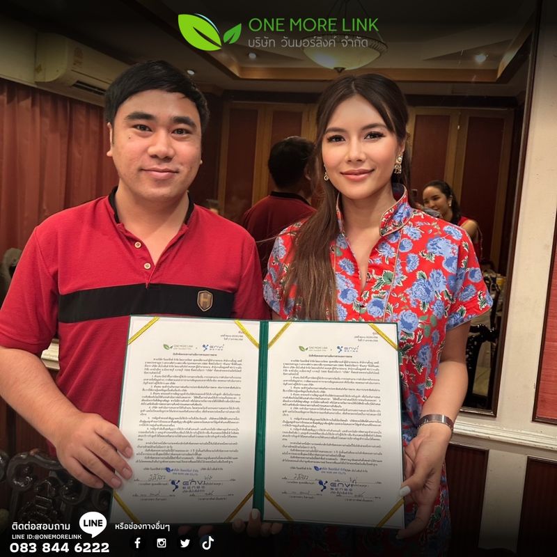 [ONE MORE LINK วันมอร์ลิงค์บริการกำจัดกากอุตสาหกรรม] บริษัท วันมอร์ลิงค์ จำกัด ได้ทำ MOU กับ ...