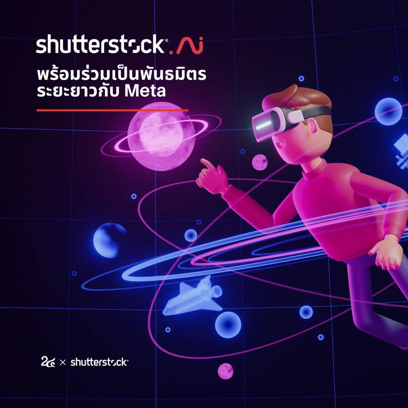 [NUMBER 24 x SHUTTERSTOCK] Shutterstock Ai พร้อมร่วมเป็นพันธมิตรระยะยาวกับ Meta วันที่ 12 มกราคม ...