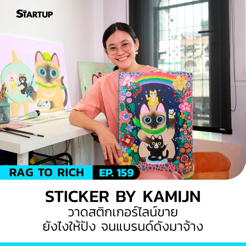 [SME Startup] Sticker By Kamijn วาดสติกเกอร์ไลน์ขายยังไงให้ปัง จนแบรนด์ ...