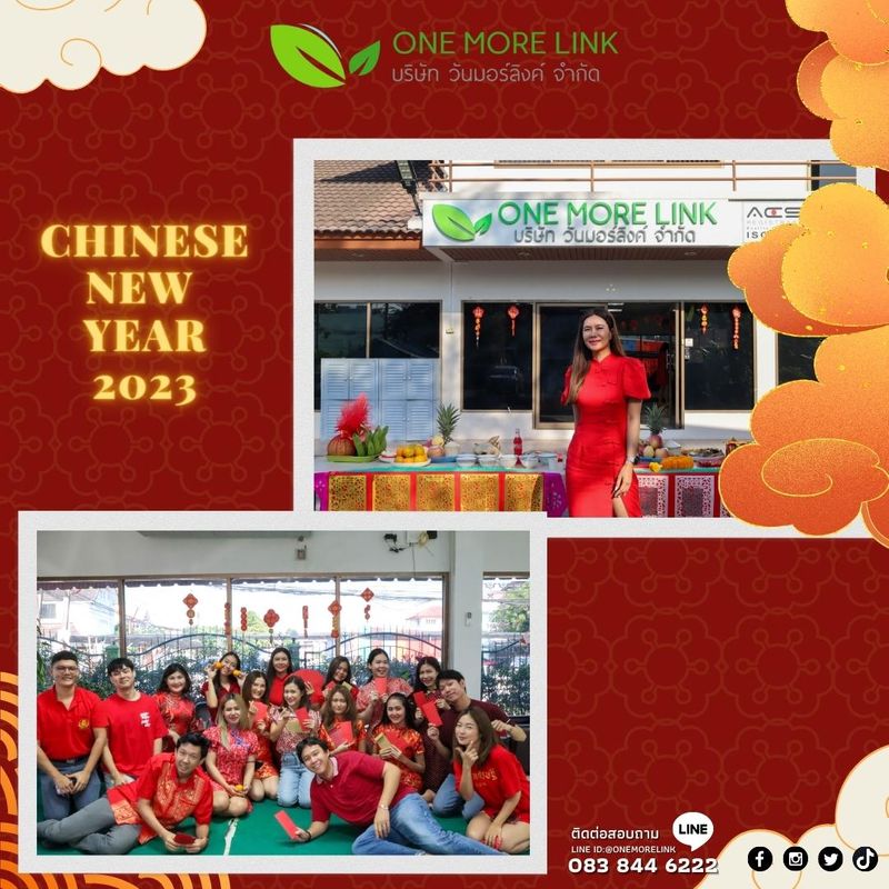 [ONE MORE LINK วันมอร์ลิงค์บริการกำจัดกากอุตสาหกรรม] ซิน-เจิ้ง-หรู-อี้-ซิน-เหนียน-ฟา-ไฉ สวัสดีปี ...