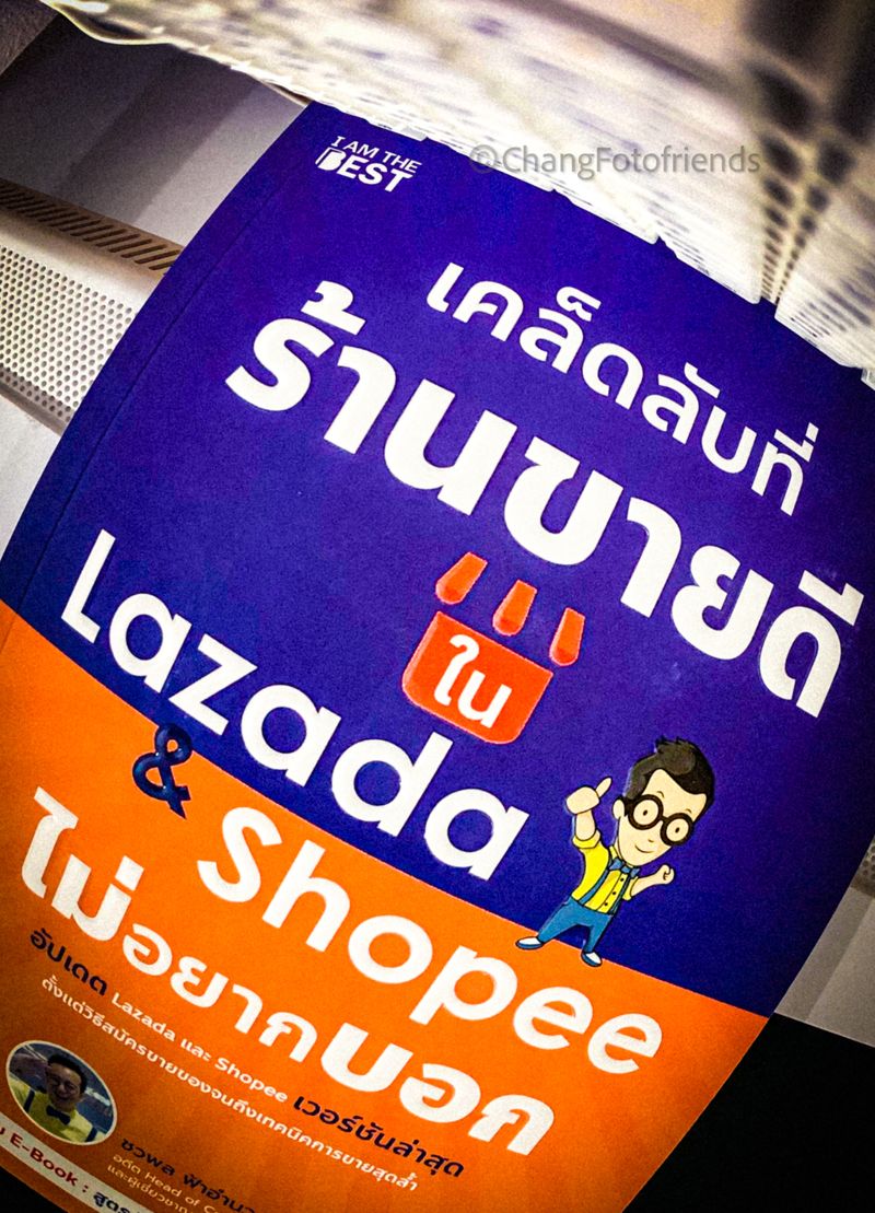 [Nokแอดมินเพจเล่าตามสไตล์วาดไปกับนก]