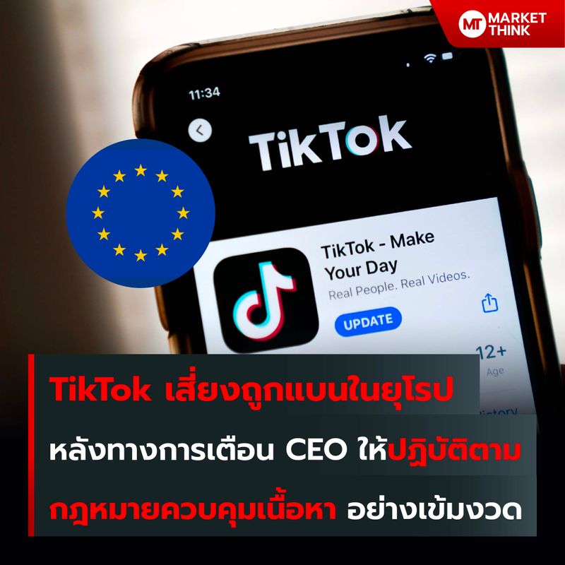 [Anusit K. 10T Pro 5G]