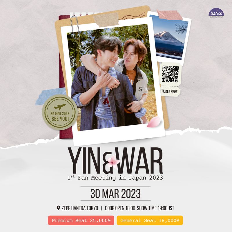 [SUCCESS CHANNEL] หยิ่น-วอร์ ชวนแฟนคลับญี่ปุ่นจิ้นฟิน Yin&War 1st Fan Meeting in Japan 2023 ไม่ ...