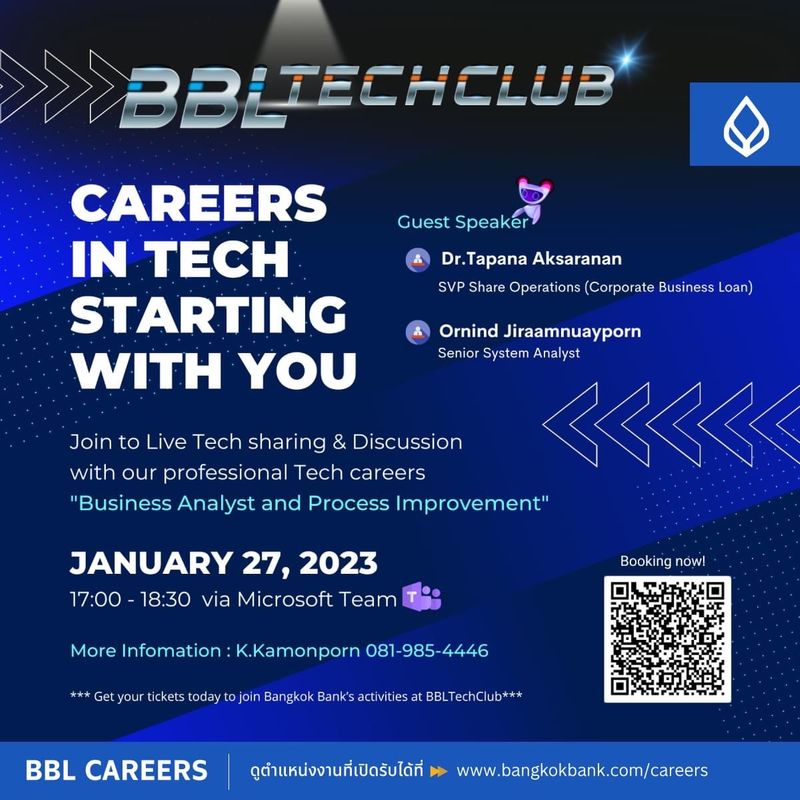 [Bangkok Bank Career] 𝘽𝘽𝙇 𝙏𝙀𝘾𝙃 𝘾𝙇𝙐𝘽 : 2023 คลับพิเศษสำหรับคนสายเทค!! พบ ...
