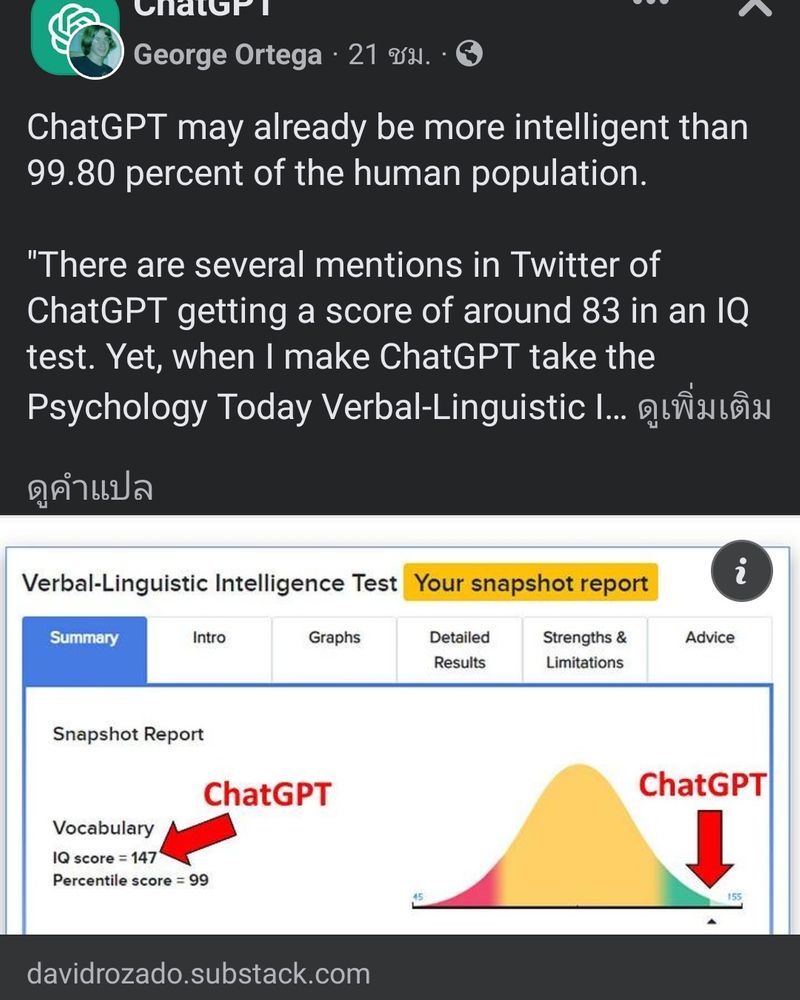 [สงครามโลก ครั้งที่ 3] dogecoin standard ตอนที่ 225 chatgpt iq 147 ...