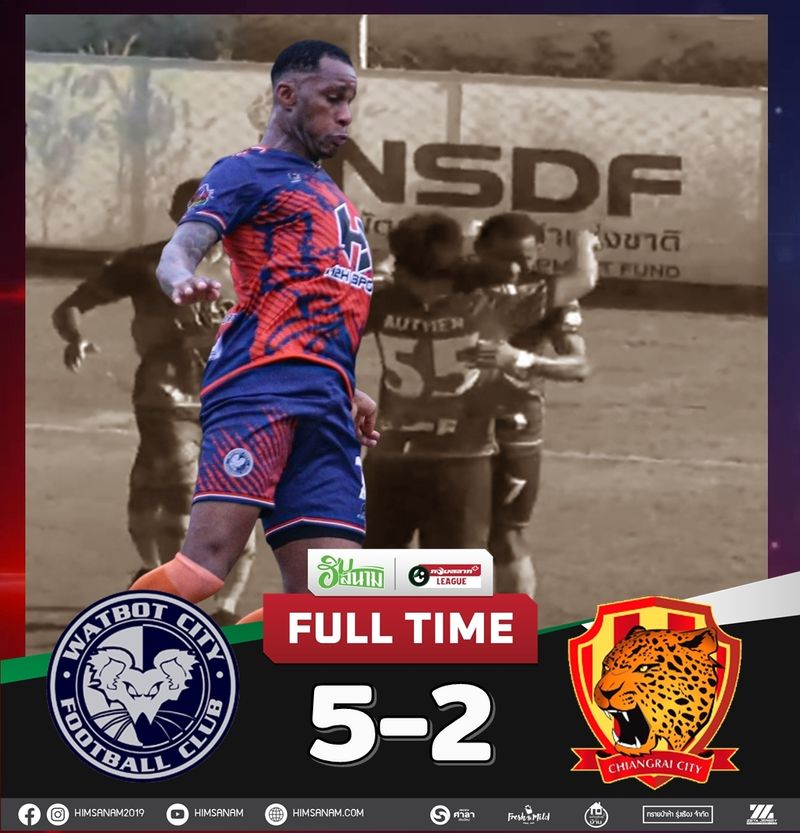 [Himsanam : ฮิมสนาม] หนูนา🐀 สมฉายา จอมโหด ไล่ยำ เสือดาวเชียงราย 🐆 เละเทะ BATA กับ อนุชา เบิ้ลคน ...